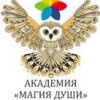 Иконка канала Магия Души. Елена Дунаева