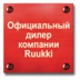 Иконка канала varlonzatras