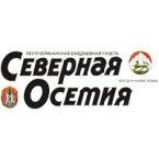 Иконка канала Газета "Северная Осетия"