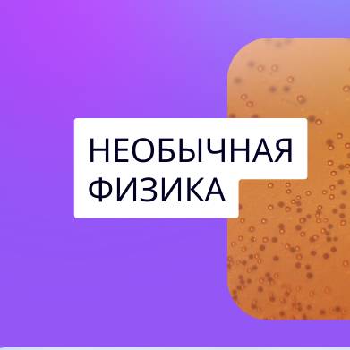 Иконка канала channel30488221