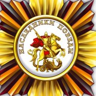 Иконка канала Наследники Победы