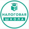 Иконка канала Налоговая Школа Вадима Баранча