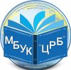 Иконка канала Центральная библиотечная система