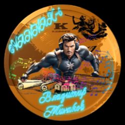 Иконка канала VANNAK-6