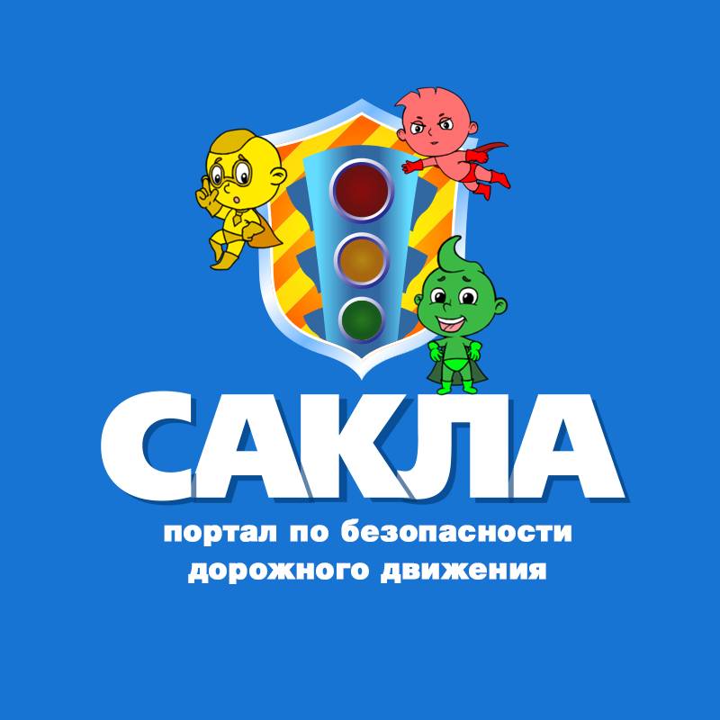 Иконка канала ЮИД САКЛА