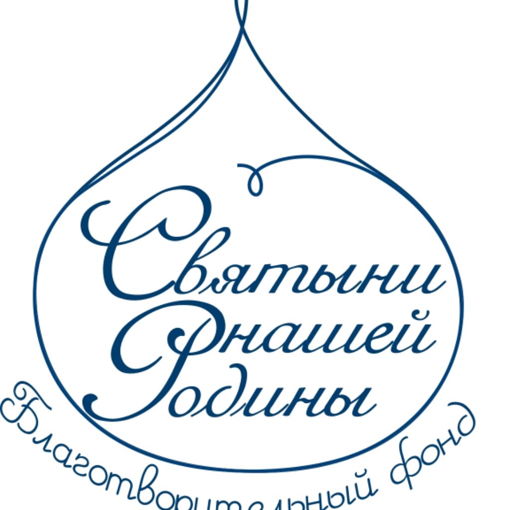 Иконка канала БФ "Святыни нашей Родины"
