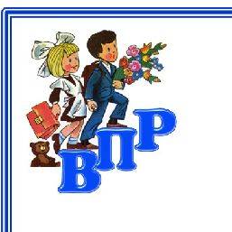 Иконка канала Готовимся к ВПР, ОГЭ, ЕГЭ  просто и легко!