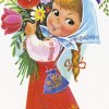 Иконка канала Семечка
