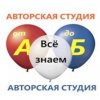 Иконка канала Всё знаем от А до Б