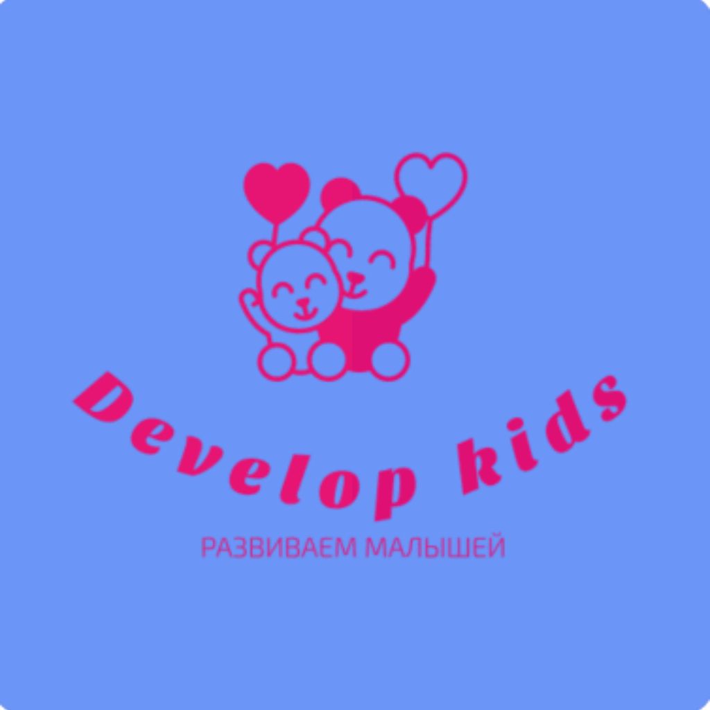 Иконка канала Develop Kids
