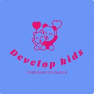Иконка канала Develop Kids