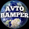 Иконка канала AVTOBAMPER