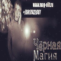 Иконка канала Magia.Voodoo