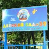 Иконка канала Detsad39_Stavropol