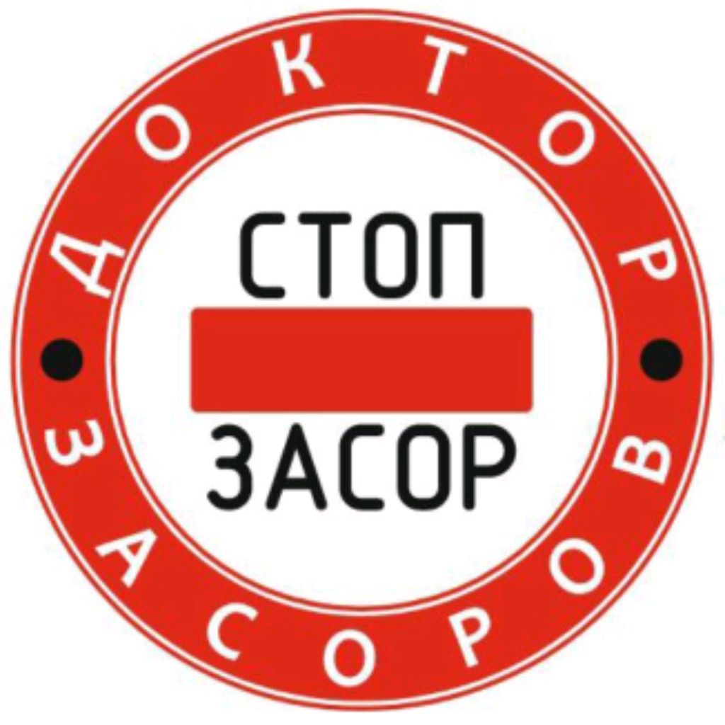 Иконка канала Прочистка засоров Новочеркасск.