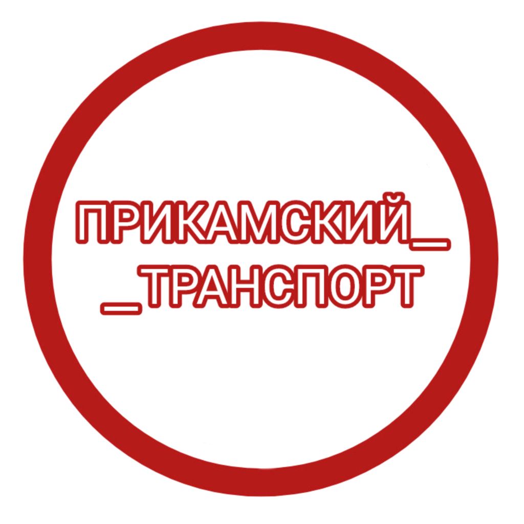Иконка канала ПРИКАМСКИЙ_ТРАНСПОРТ