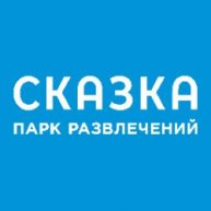 Иконка канала Парк развлечений "Сказка"