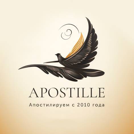 Иконка канала Юферов Роман. Эксперт по апостилированию док-ов РФ