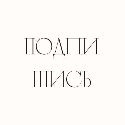 Иконка канала Уютный интерьер и всё для него