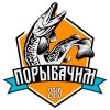 Иконка канала ПОРЫБАЧИМ