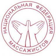 Иконка канала Национальная Федерация массажистов