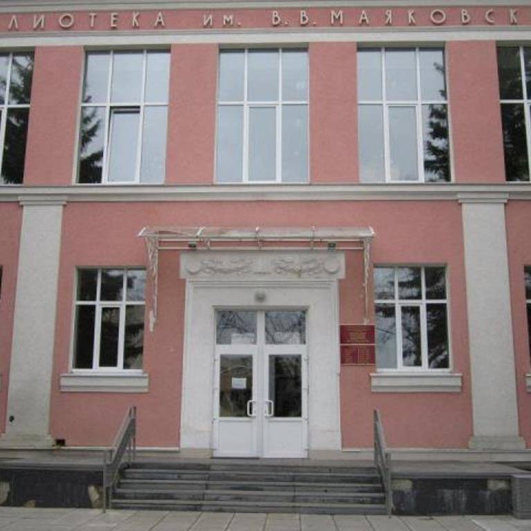 Иконка канала Библиотека Маяковского Саров