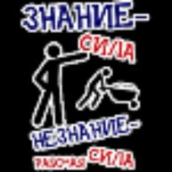 Иконка канала Знание - власть!