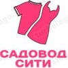 Иконка канала САДОВОД Сити