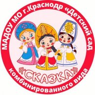 Иконка канала Сказка Краснодар