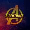 Иконка канала В Рейтинге