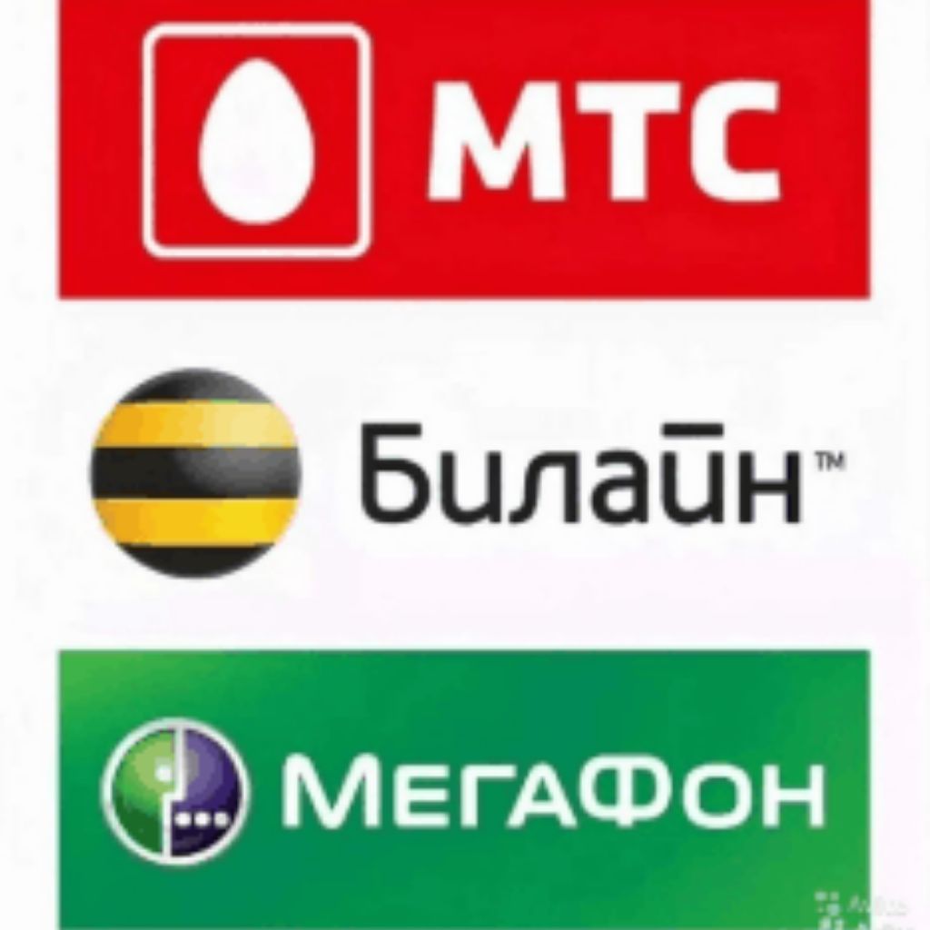 Иконка канала Vip тарифы 89003643449 watsap