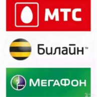 Иконка канала Vip тарифы 89003643449 watsap