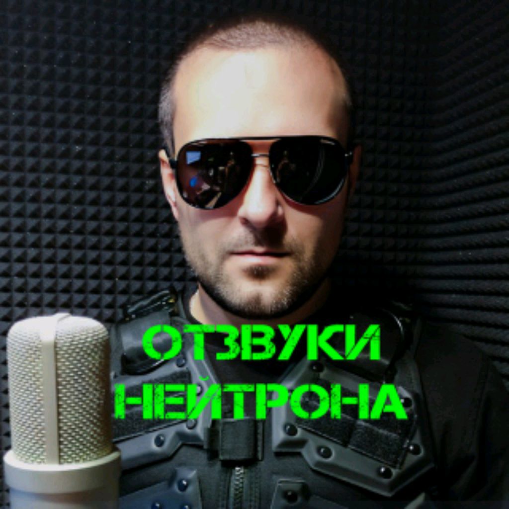 Иконка канала Отзвуки Нейтрона