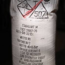 Иконка канала GranulitM