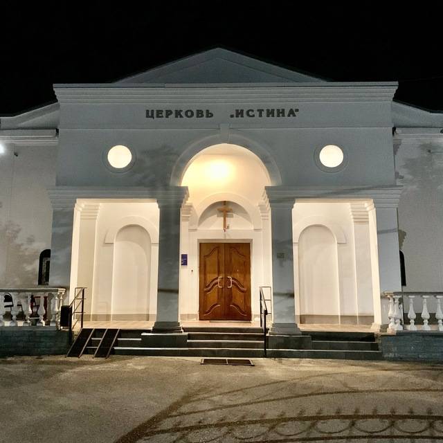 Иконка канала Церковь "Истина"