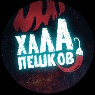 Иконка канала Халапешков