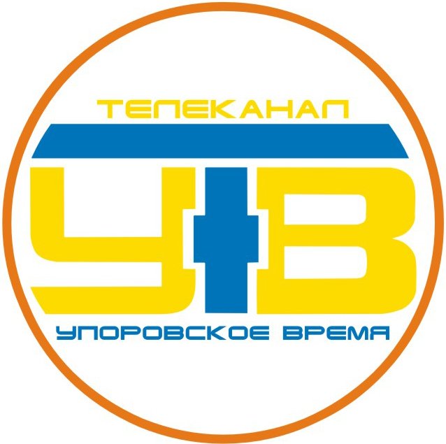 Иконка канала Упоровское время
