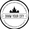 Иконка канала Школа скетчинга и рисования Drawyourcity