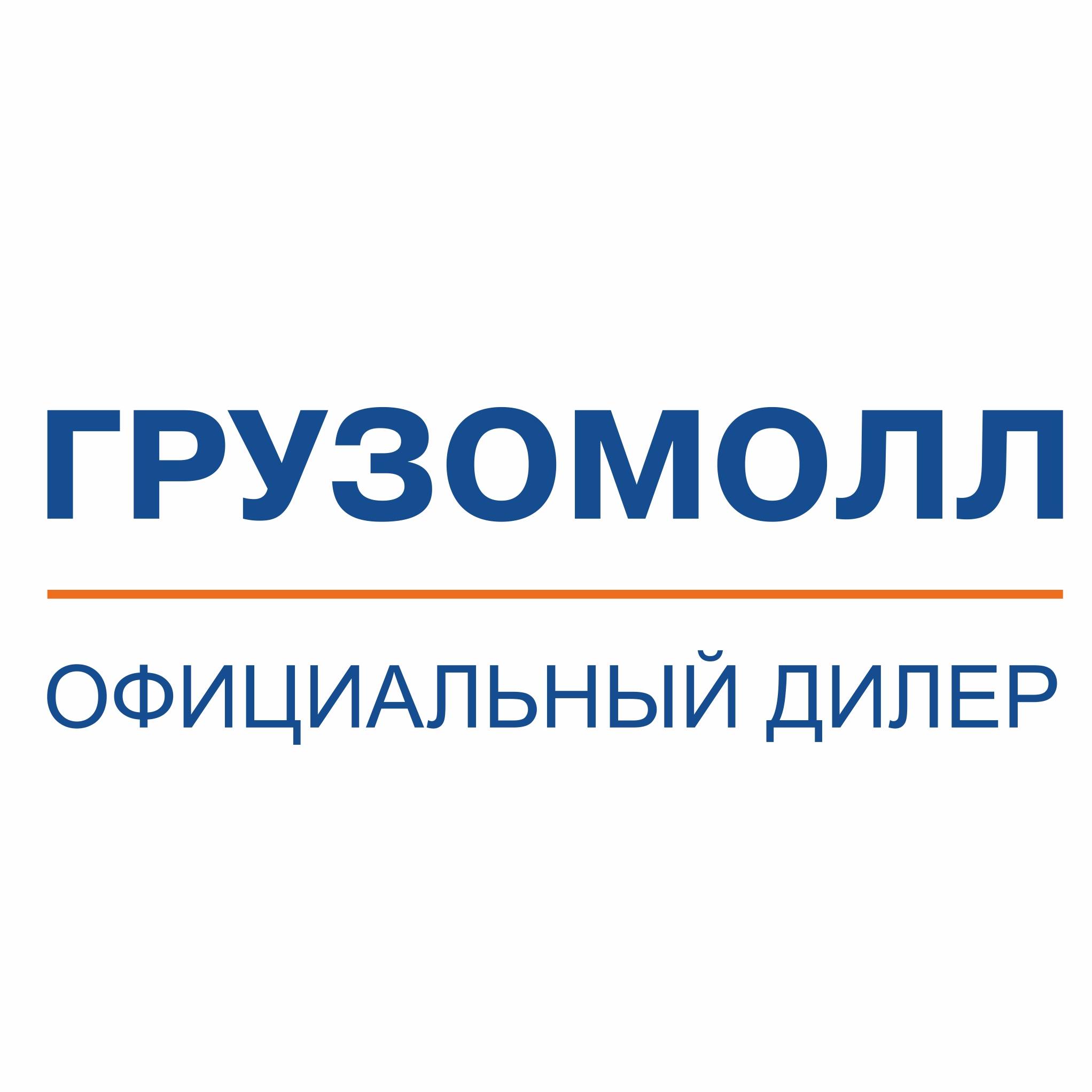 Иконка канала ГРУЗОМОЛЛ