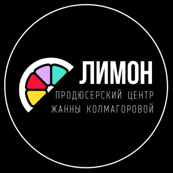 Иконка канала Продюсерский центр Лимон