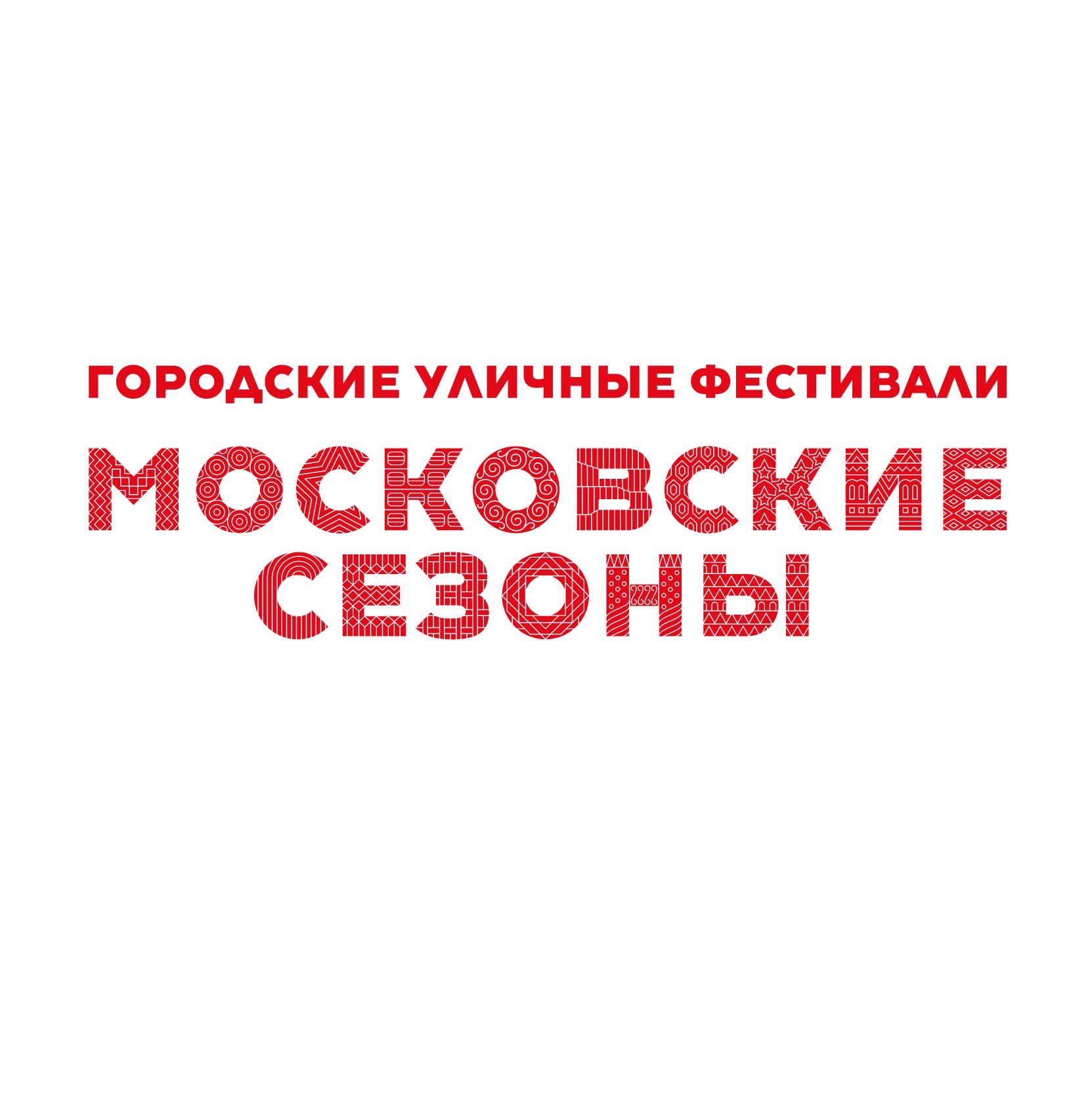 Иконка канала Московские сезоны