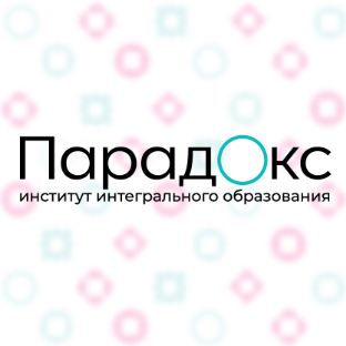 Иконка канала Парадокс | Тренинговая компания