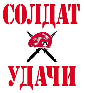 Иконка канала sofmag.ru