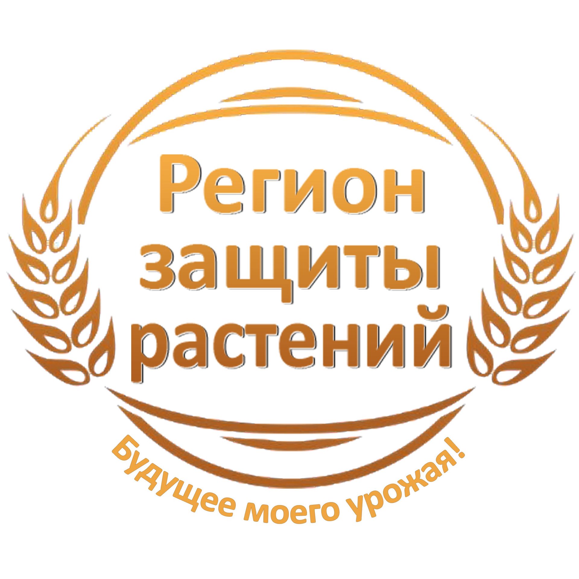 Иконка канала Регион Защиты Растений. Семена подсолнчк