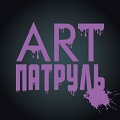 Иконка канала ARTПАТРУЛЬ