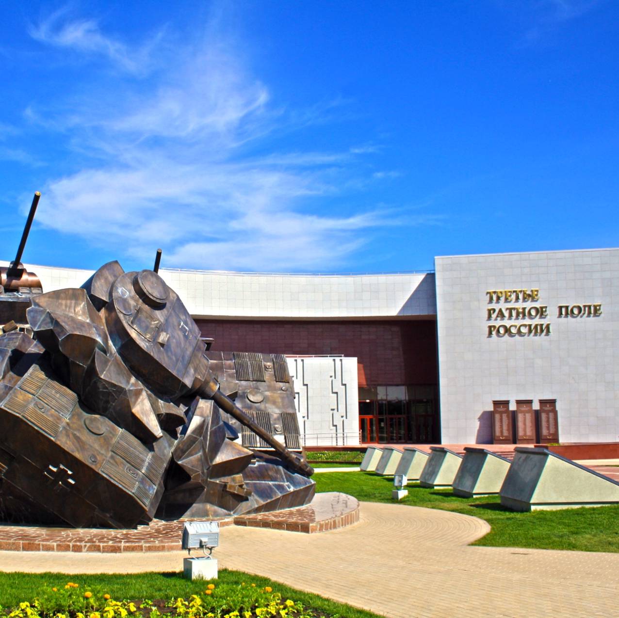 Иконка канала Музей-заповедник "Прохоровское поле"