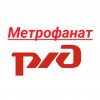 Иконка канала Метрофанат РЖД