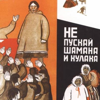 Иконка канала Туземный совет трудящихся