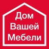 Иконка канала ДомВашейМебели