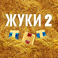 Иконка канала Жуки